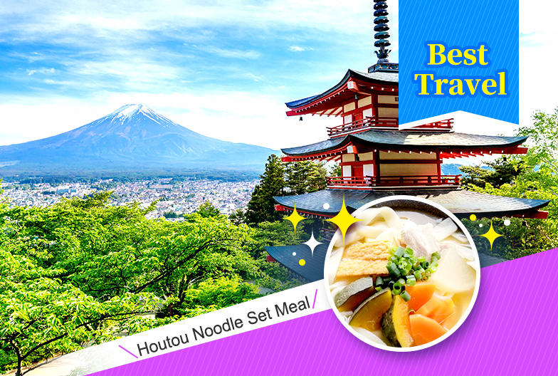 Lake Kawaguchiko Day Tour｜Tokyo Dep｜Hoto Noodle Meals Included - 東洲旅行社